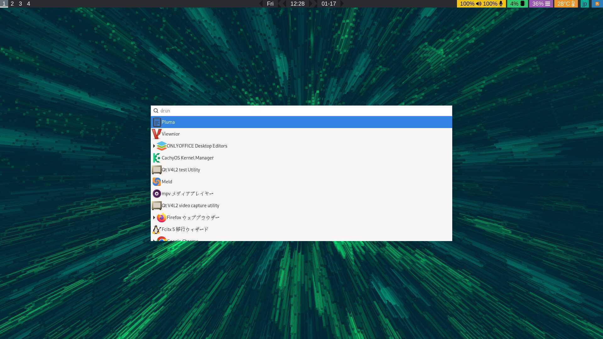 cachyos sway 2025: みちのく奥州2